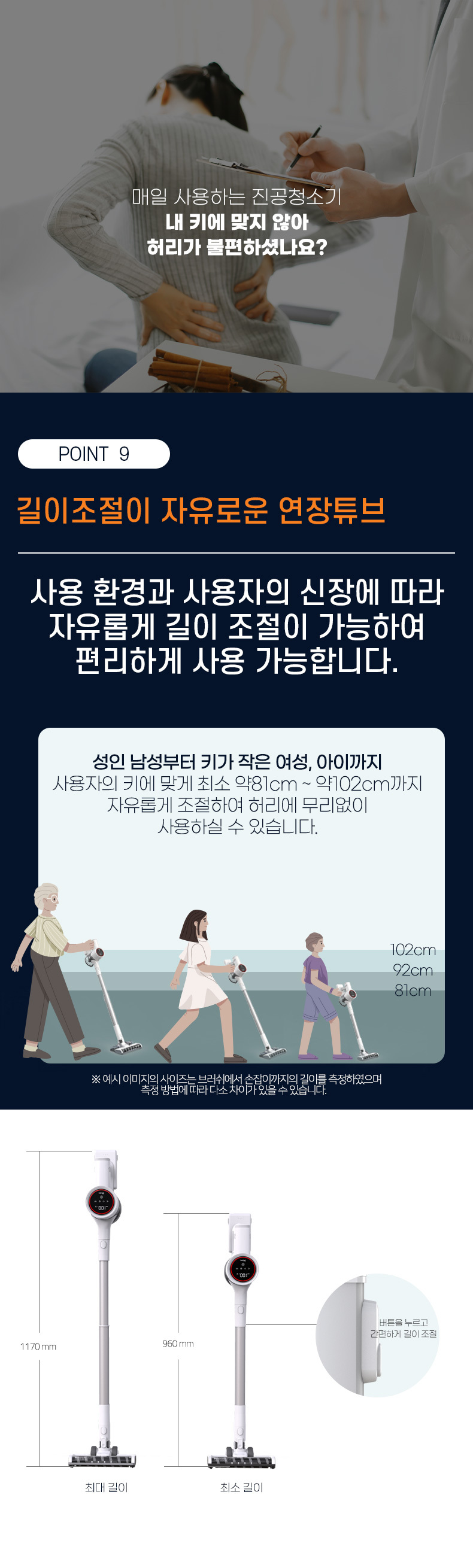 디베아 최상스펙 차이슨 무선청소기 최신생산 ALLNEW29000 흡입력국내공식 최대 진공도 45000PA - 현대Hmall